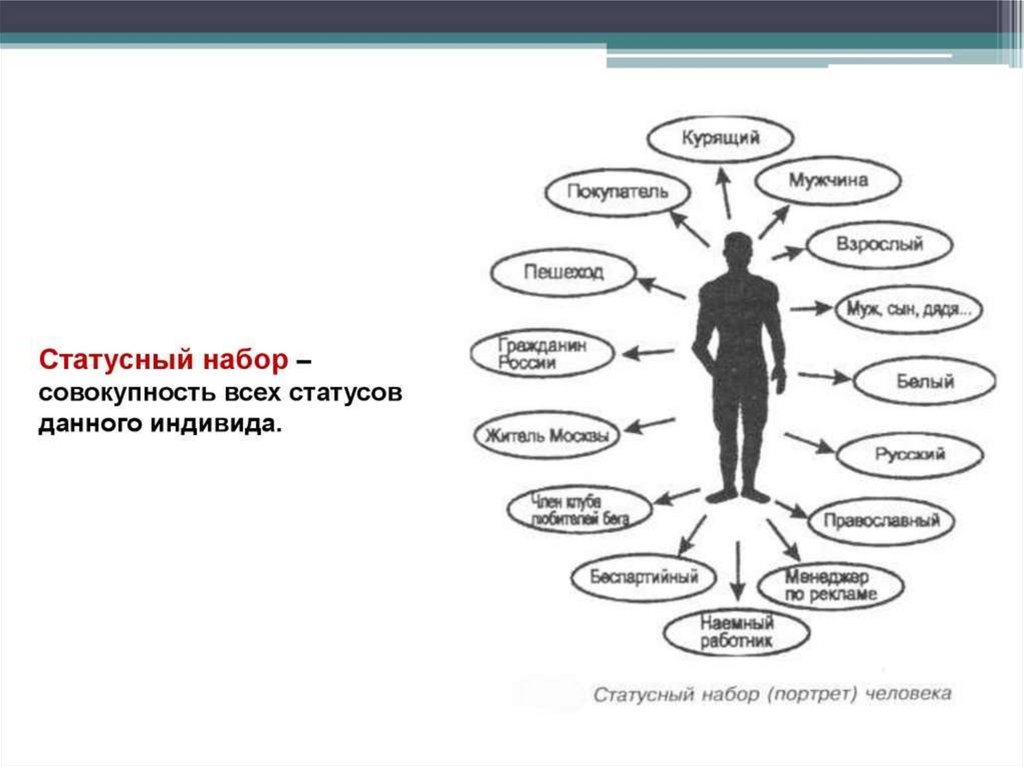 https___authedu.mosreg.ru_ej_attachments_files_051_359_782_original_4 ...