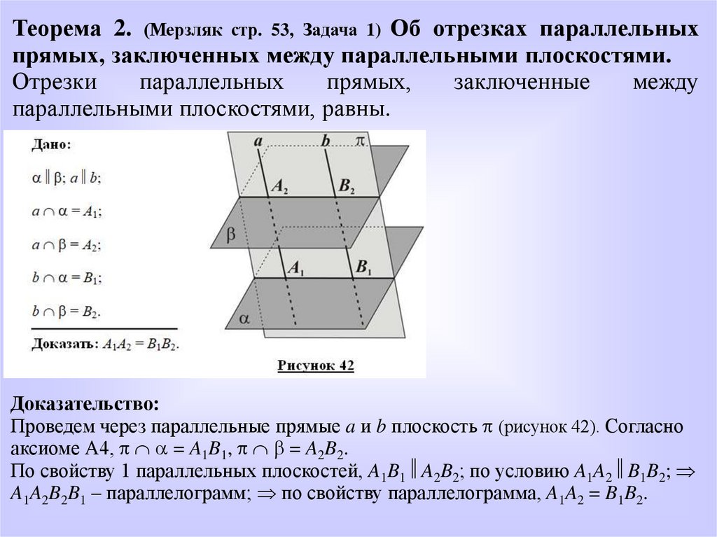 https___school.mos.ru_ej_attachments_files_219_837_478_original_%D0%9B ...