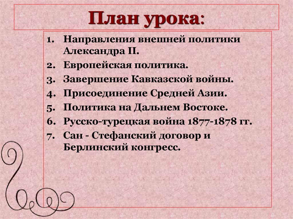 8e72479766b74e679a57c29ba271810d презентация онлайн