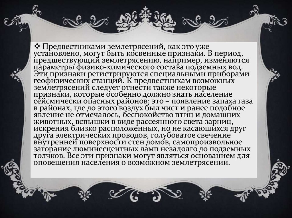 https___school.mos.ru_ej_attachments_files_217_279_557_original_7.2.%20 ...