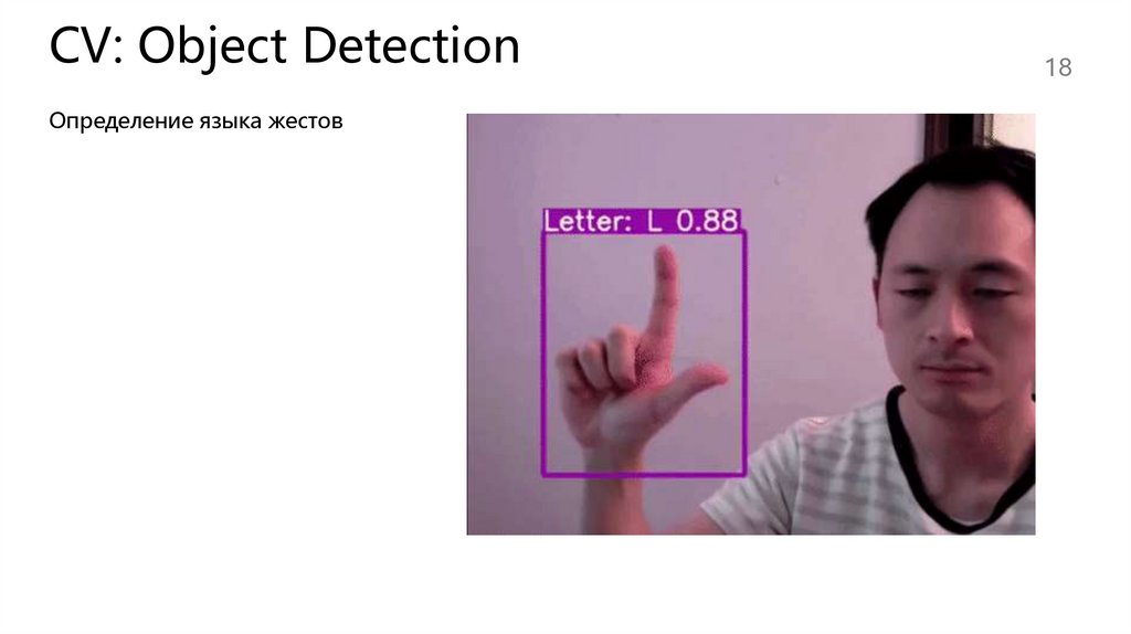 МОиБД_2025 - презентация онлайн