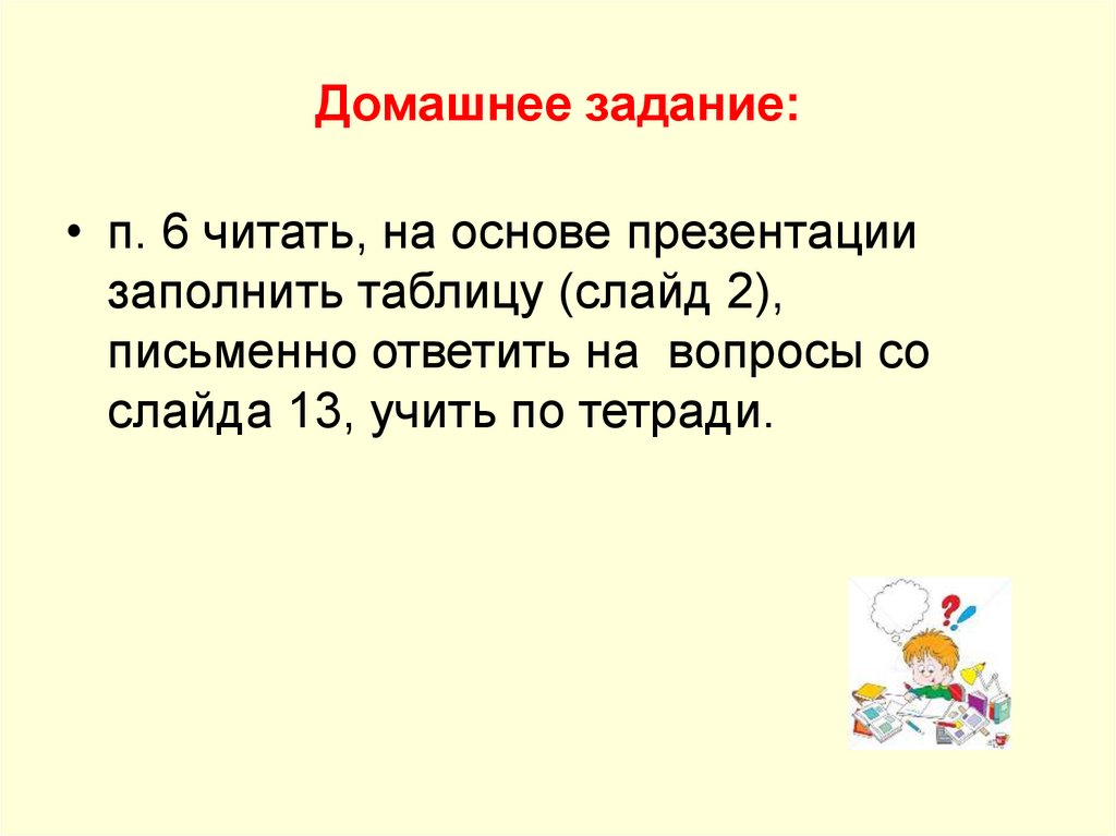https___authedu.mosreg.ru_ej_attachments_files_043_232_699_original ...
