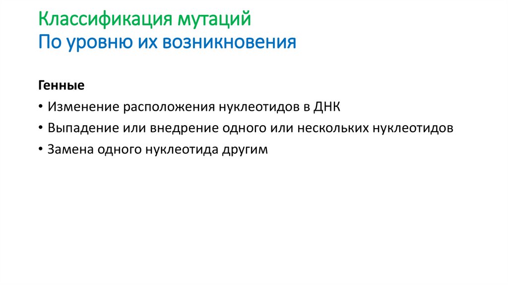 https___school.mos.ru_ej_attachments_files_220_551_316_original_8.%20 ...