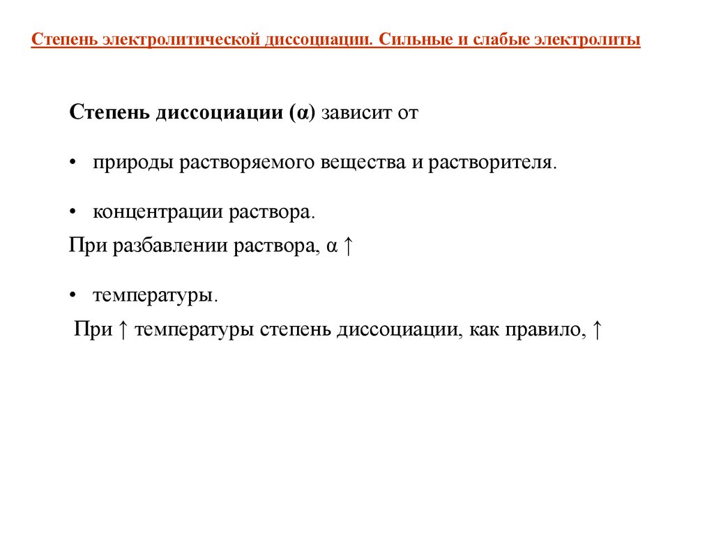 730439 - презентация онлайн