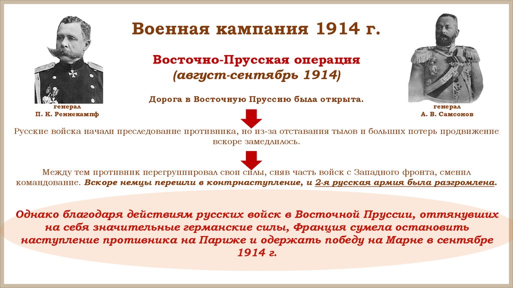 https___authedu.mosreg.ru_ej_attachments_files_049_516_597_original_%D0 ...