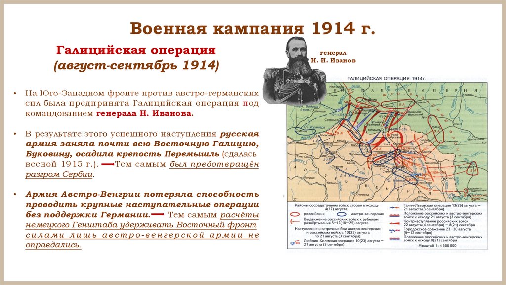 https___authedu.mosreg.ru_ej_attachments_files_049_516_597_original_%D0 ...