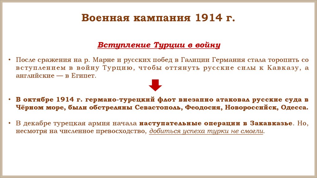 https___authedu.mosreg.ru_ej_attachments_files_049_516_597_original_%D0 ...