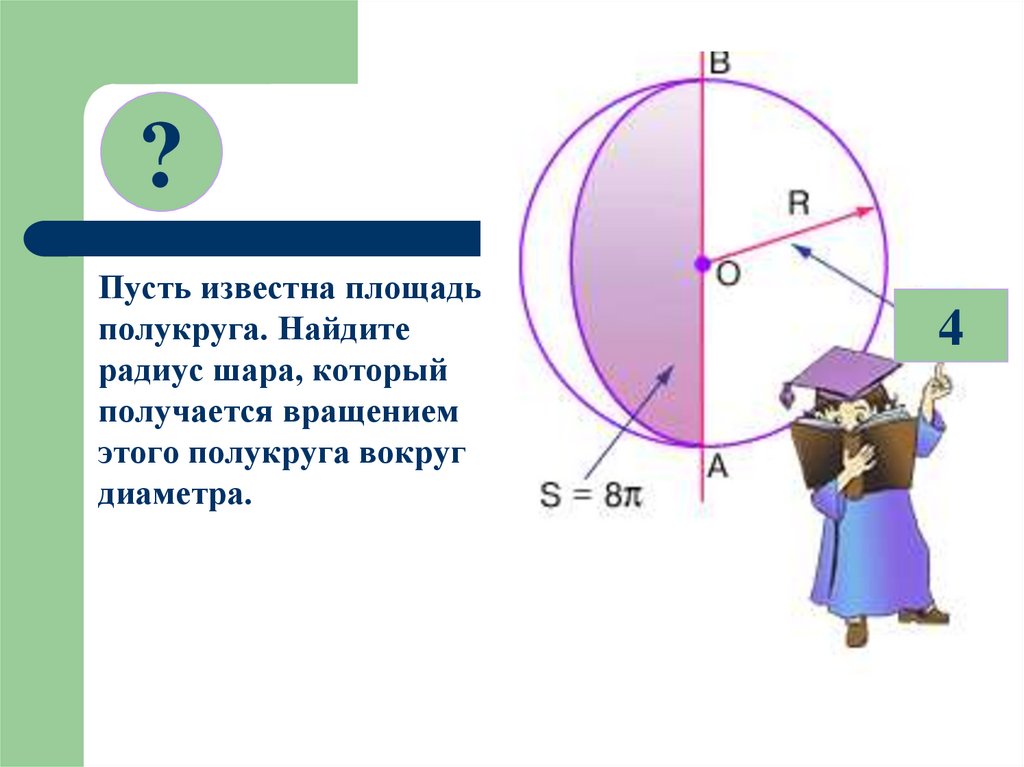 https___authedu.mosreg.ru_ej_attachments_files_055_889_745_original_%D0 ...