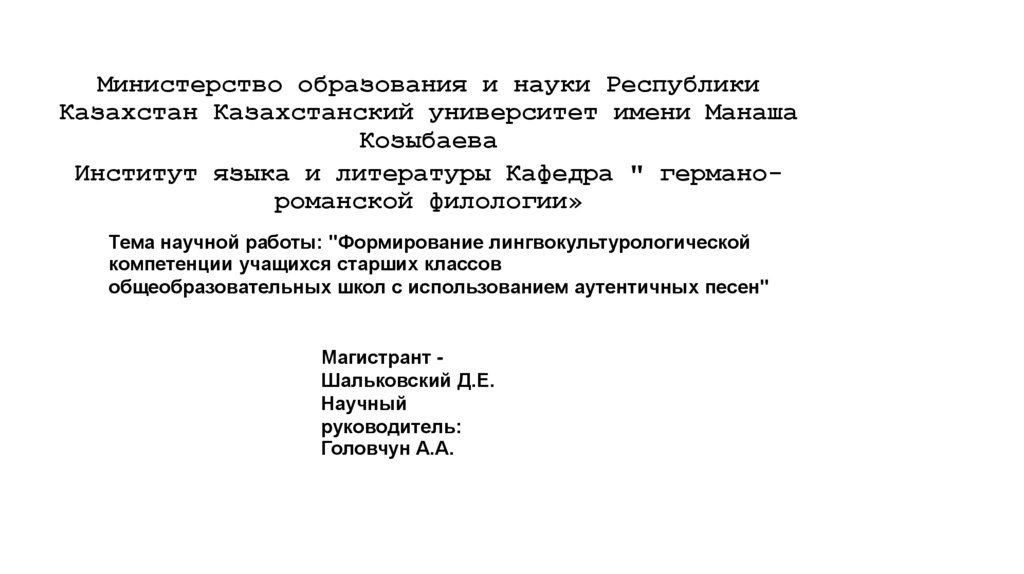 Презентация 1 5 презентация онлайн