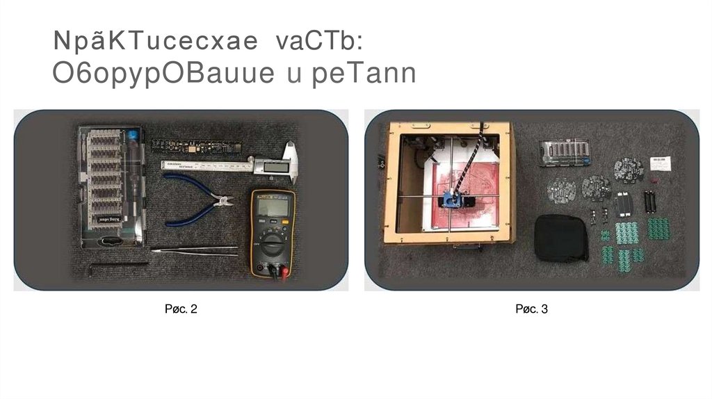 %D0%9A%D1%80%D0%B5%D0%B0%D1%82%D0%B8%D0%B2%20%D0%B1%D0%B5%D0%B7%20%D0 ...