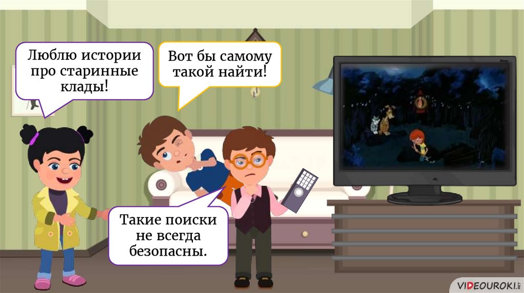 https___school.mos.ru_ej_attachments_files_220_442_142_original_28.%20 ...