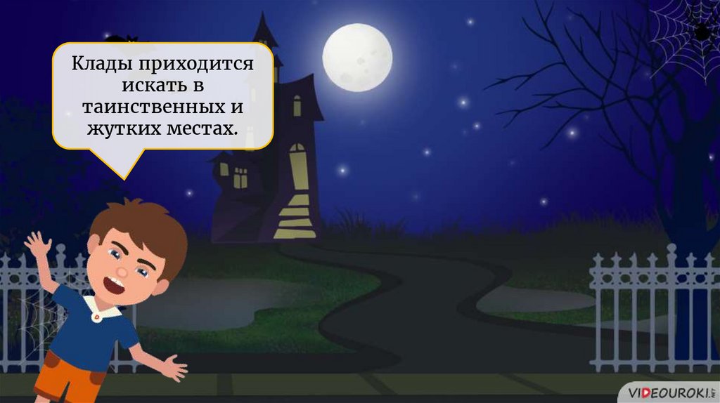 https___school.mos.ru_ej_attachments_files_220_442_142_original_28.%20 ...