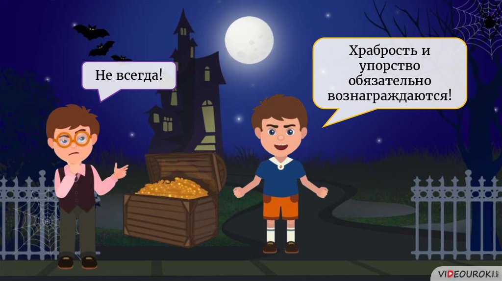 https___school.mos.ru_ej_attachments_files_220_442_142_original_28.%20 ...