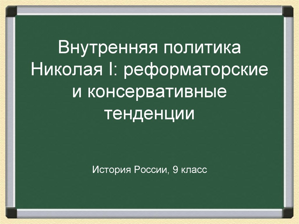 https___authedu.mosreg.ru_ej_attachments_files_050_202_269_original_%D0 ...