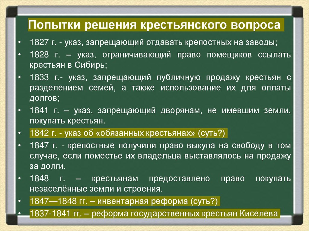 https___authedu.mosreg.ru_ej_attachments_files_050_202_269_original_%D0 ...