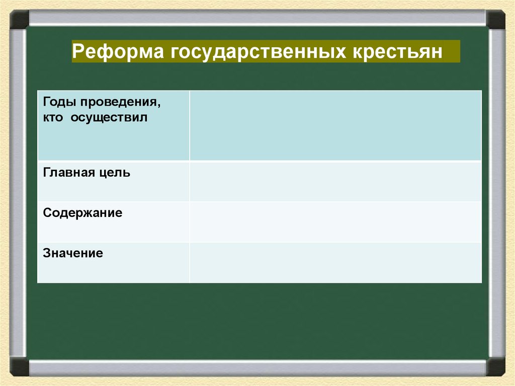 https___authedu.mosreg.ru_ej_attachments_files_050_202_269_original_%D0 ...