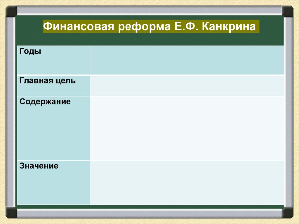 https___authedu.mosreg.ru_ej_attachments_files_050_202_269_original_%D0 ...