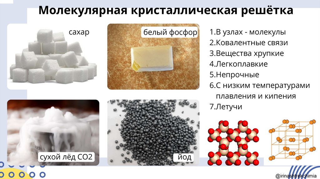 https___authedu.mosreg.ru_ej_attachments_files_044_055_635_original ...