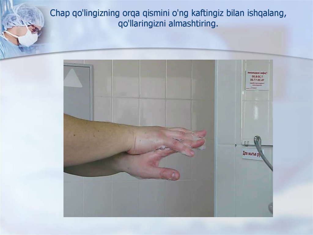 amaliyot 3 (3) - презентация онлайн