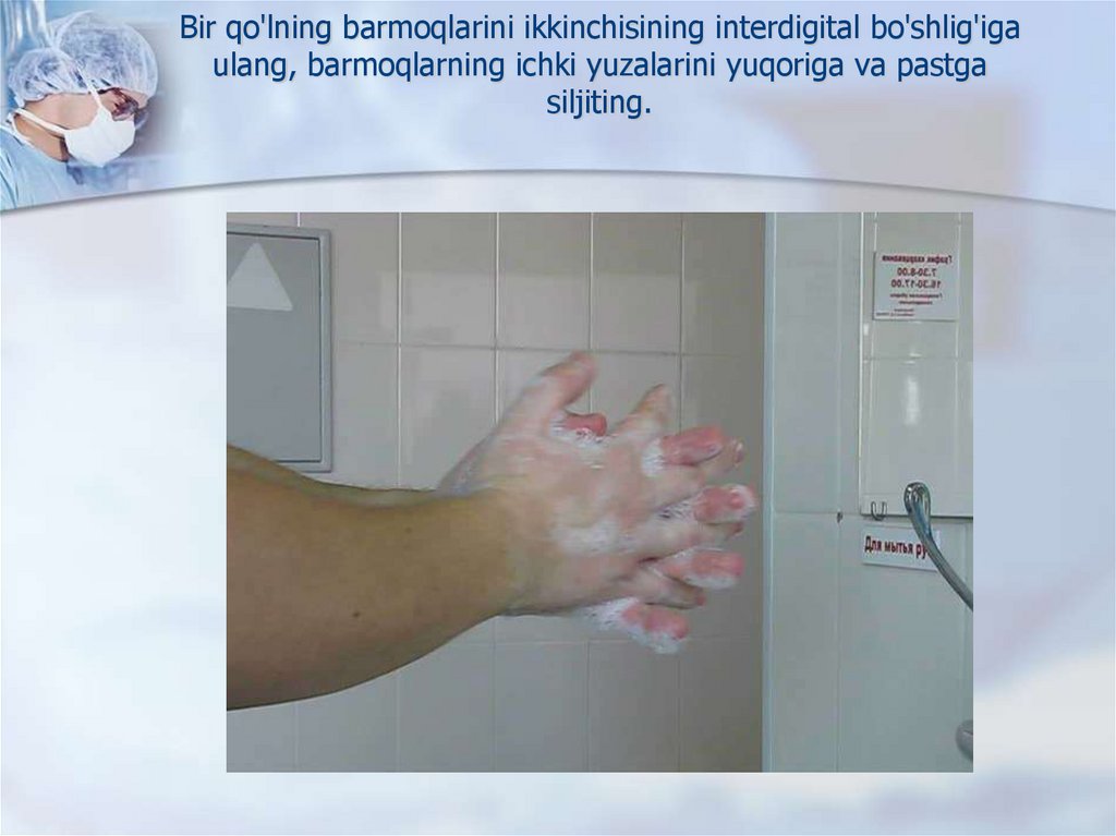 amaliyot 3 (3) - презентация онлайн