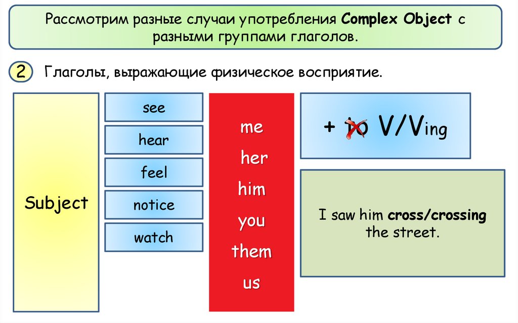 _7_2c - презентация онлайн