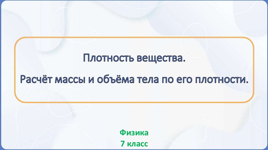 https___myschool.72to.ru_ej_attachments_files_002_290_169_original_%D0 ...