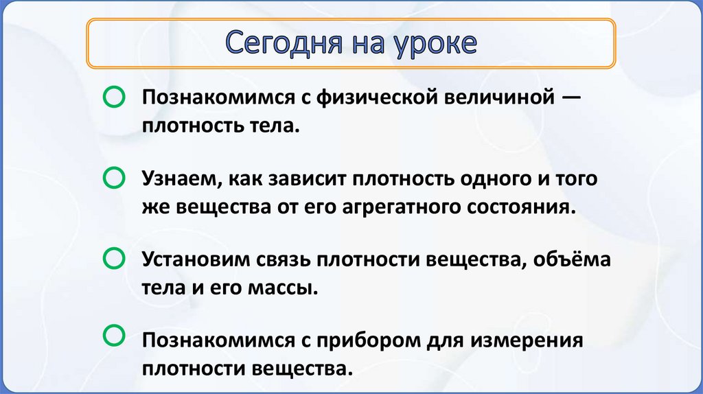 https___myschool.72to.ru_ej_attachments_files_002_290_169_original_%D0 ...