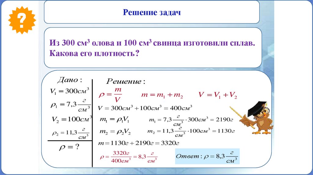 https___myschool.72to.ru_ej_attachments_files_002_290_169_original_%D0 ...