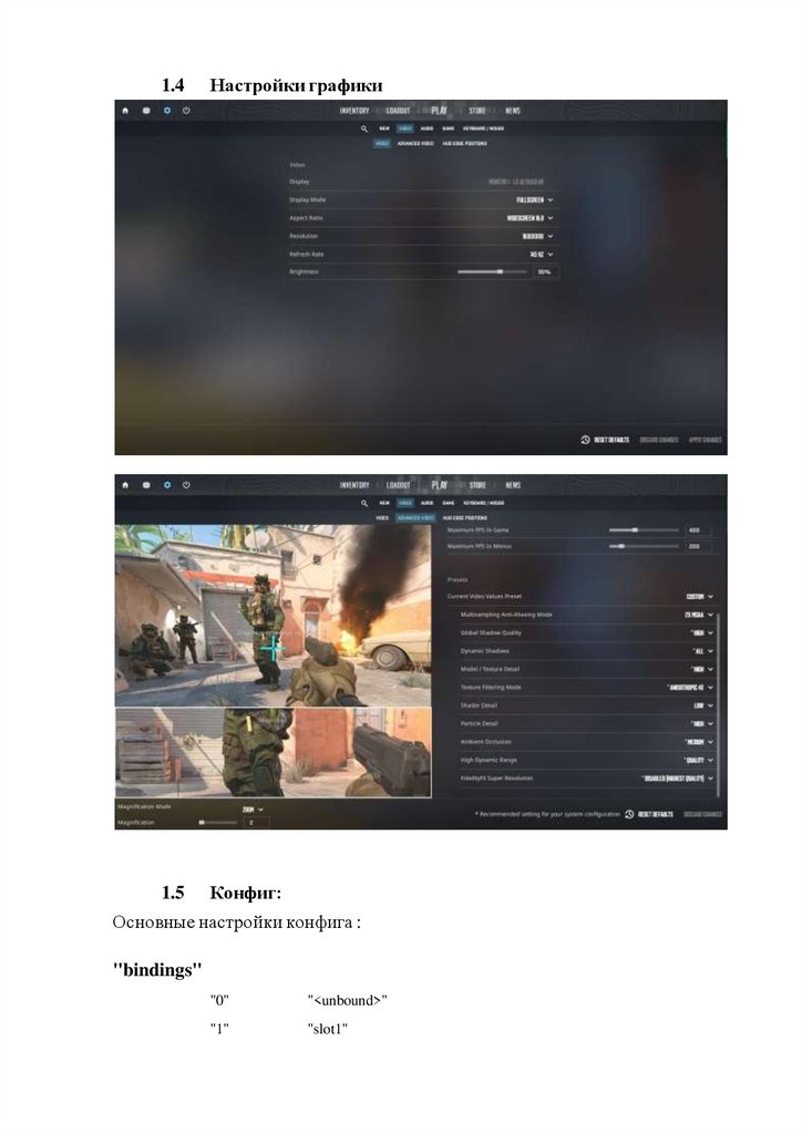CS2_PP_Безнутров_АД_2025 - online presentation