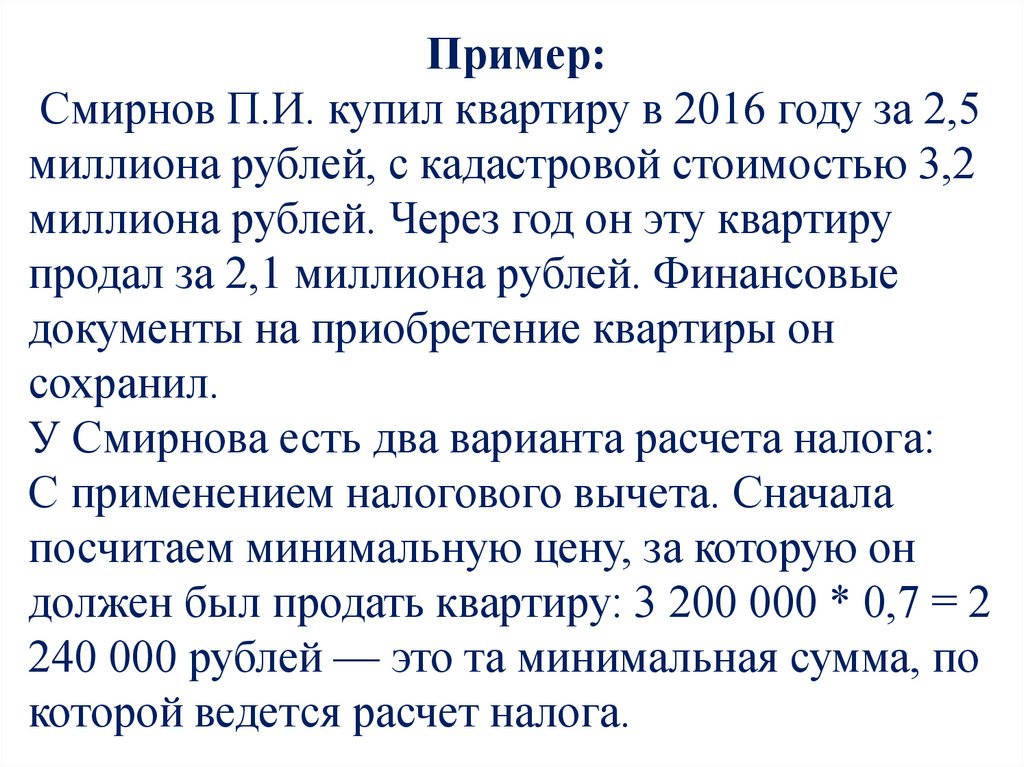 https___authedu.mosreg.ru_ej_attachments_files_051_266_093_original_%D0 ...