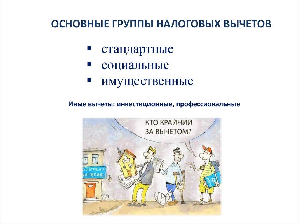 https___authedu.mosreg.ru_ej_attachments_files_051_266_093_original_%D0 ...