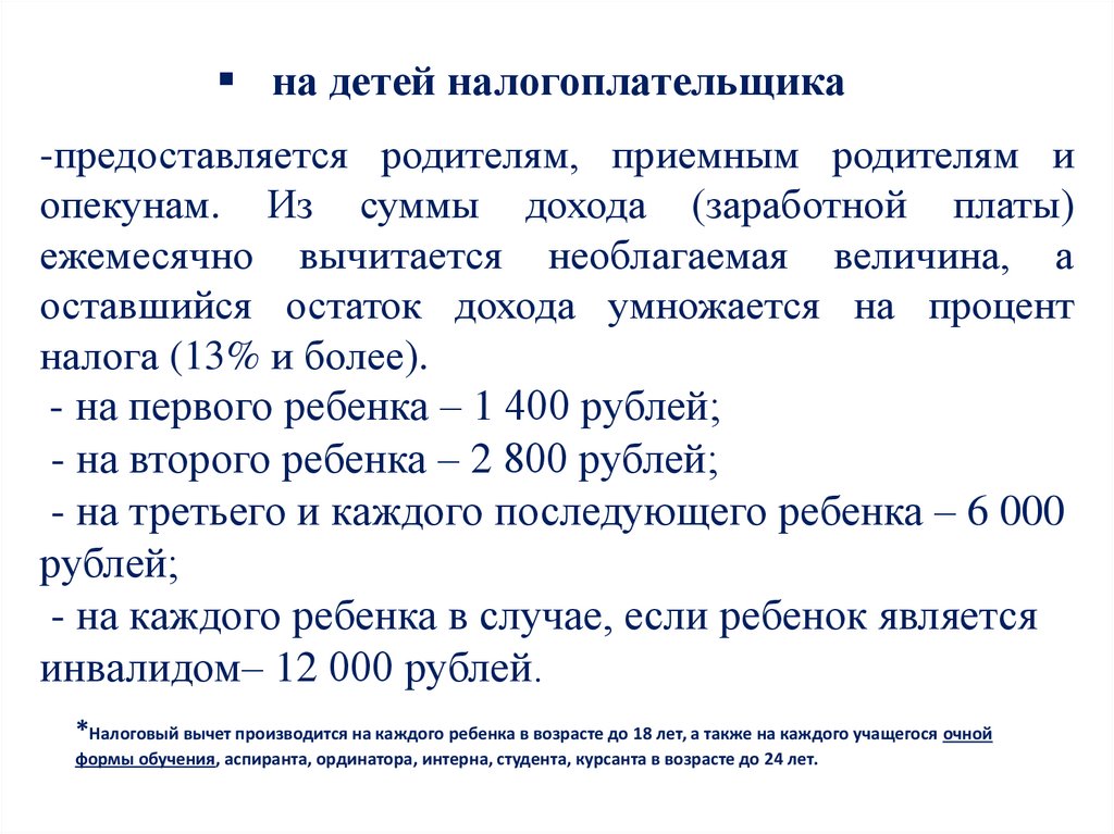 https___authedu.mosreg.ru_ej_attachments_files_051_266_093_original_%D0 ...