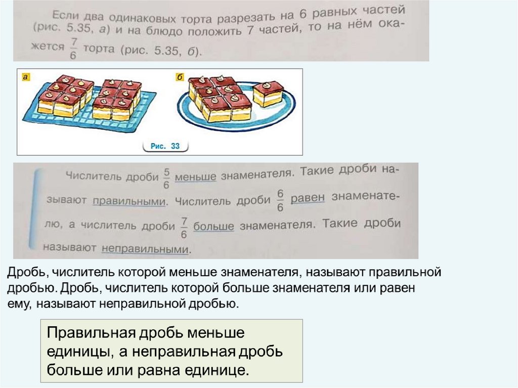 https___myschool.72to.ru_ej_attachments_files_002_400_141_original_%D0 ...