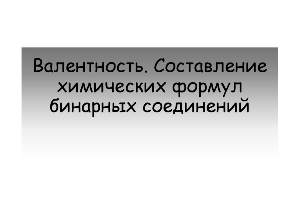 https___school.mos.ru_ej_attachments_files_216_119_165_original ...