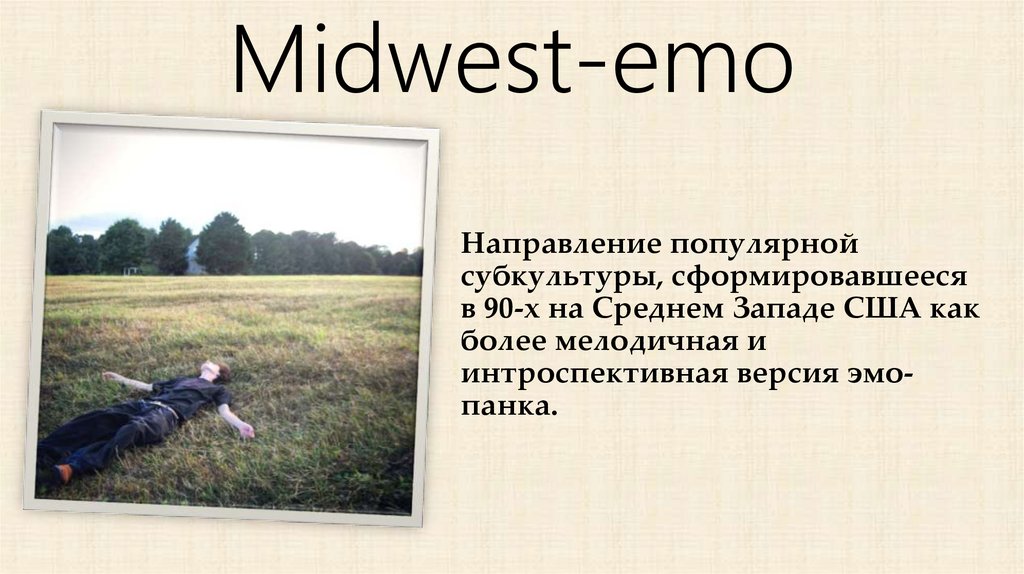 Midwest-emo - презентация онлайн