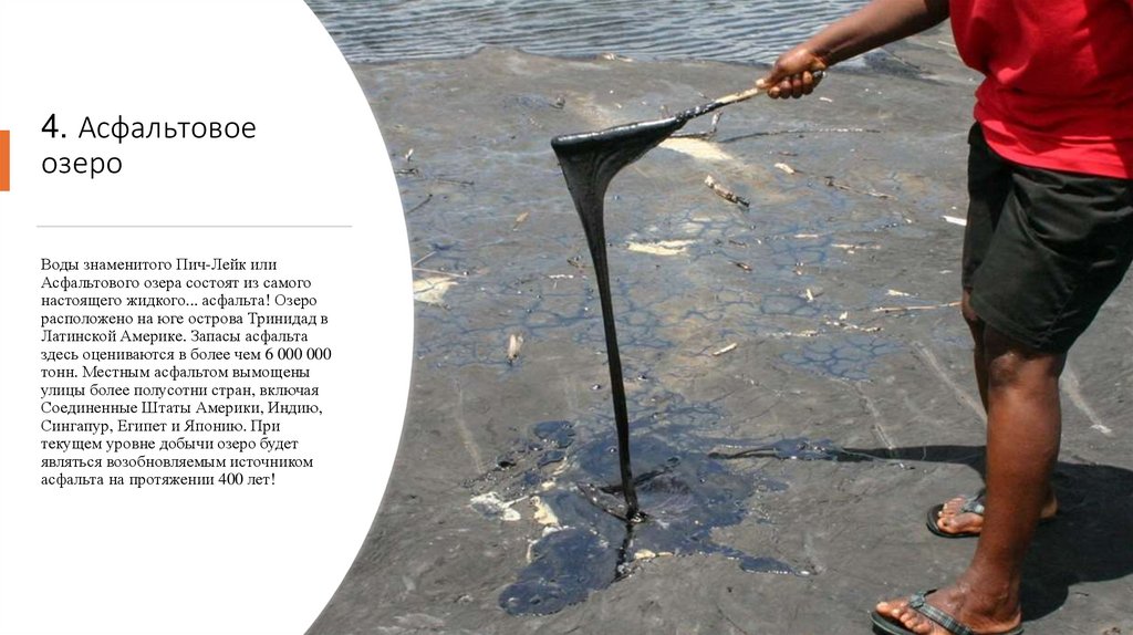 Vasilenko_Ozera - презентация онлайн