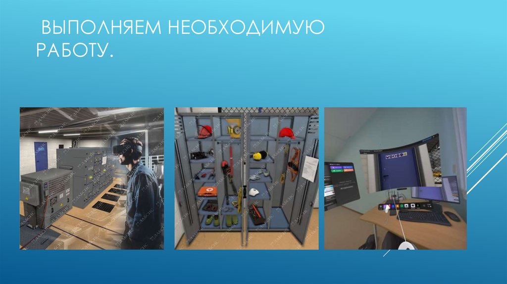 Инструкция по применению VR-очков - online presentation