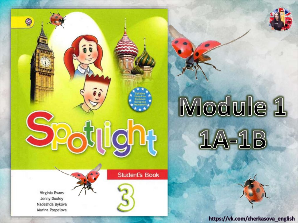Spotlight 3 Module 1 (1A -School again) - презентация онлайн