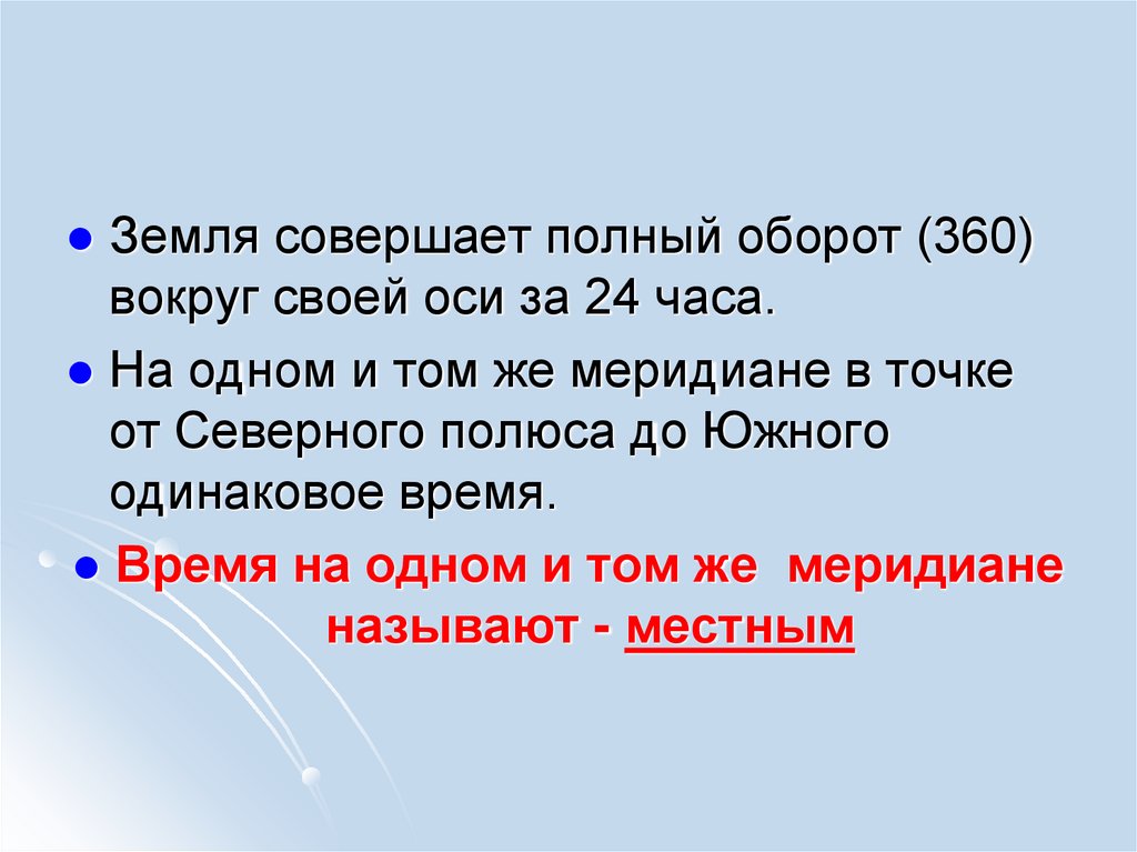 https___authedu.mosreg.ru_ej_attachments_files_042_569_584_original ...