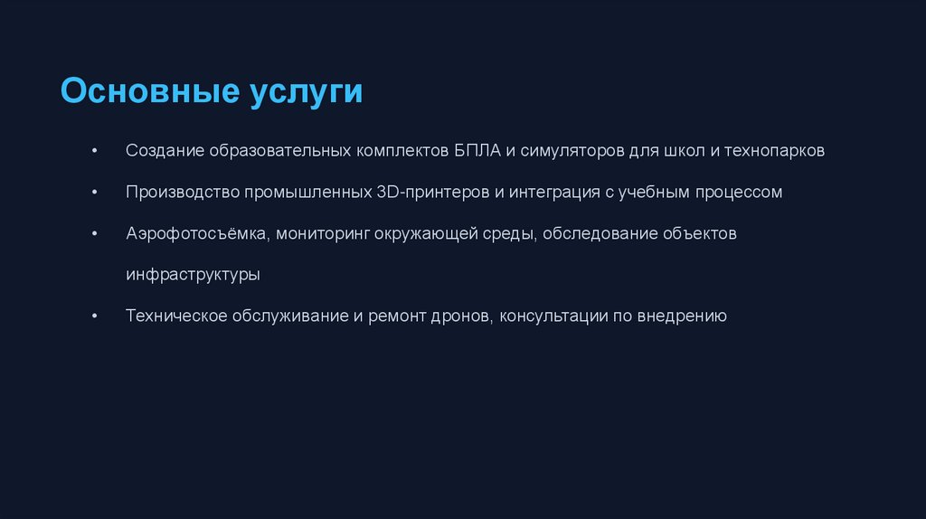 BR LAB Presentation - online presentation