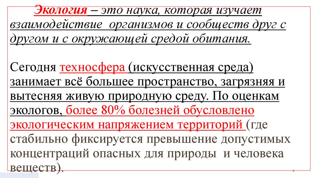 https___school.mos.ru_ej_attachments_files_217_956_008_original_%D0%9A ...