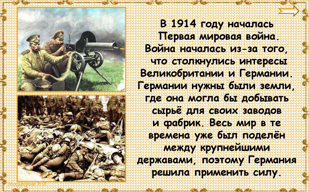 https___school.mos.ru_ej_attachments_files_227_190_988_original_%D0%A3 ...