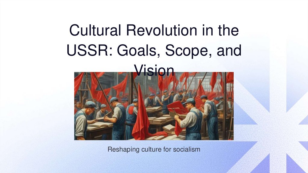 ПРОЕКТ НА АНГЛИЙСКОМ - презентация онлайн