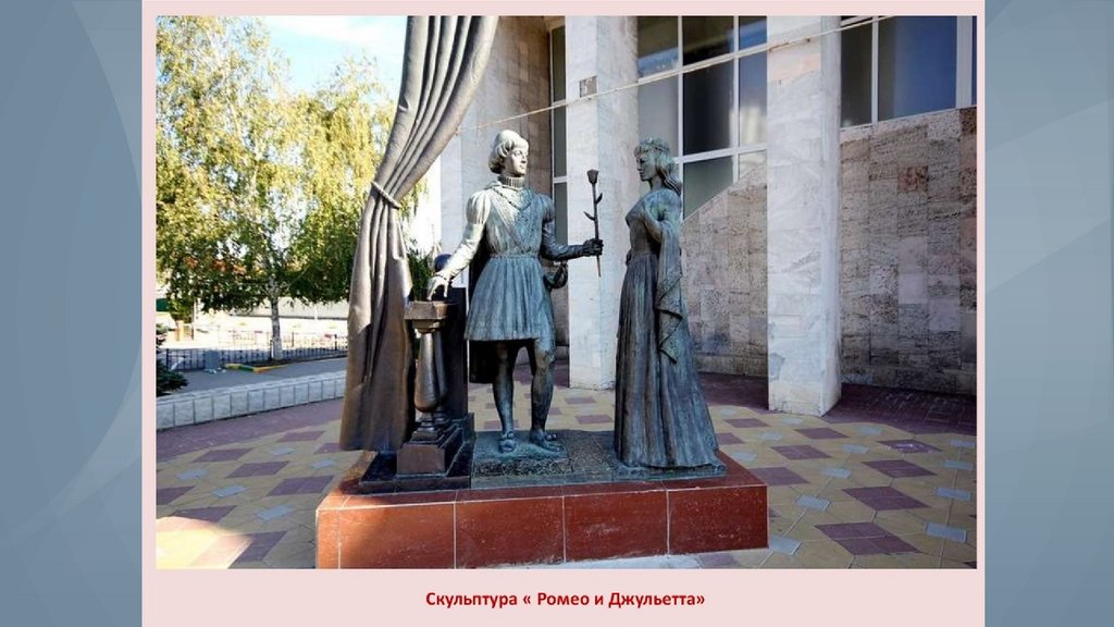 https___authedu.mosreg.ru_ej_attachments_files_046_985_255_original_%D0 ...