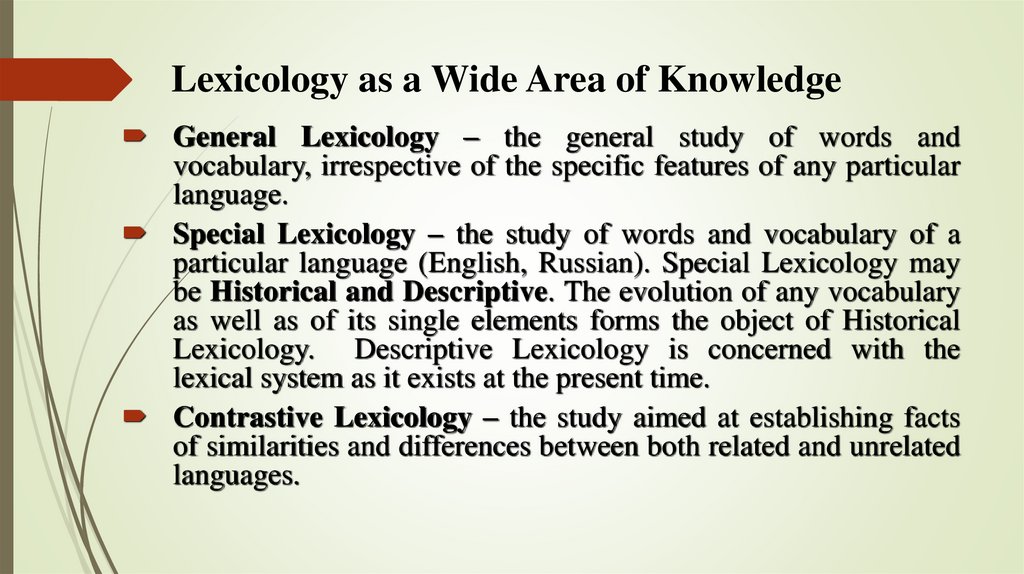 Lexicology Lecture 1 - презентация онлайн