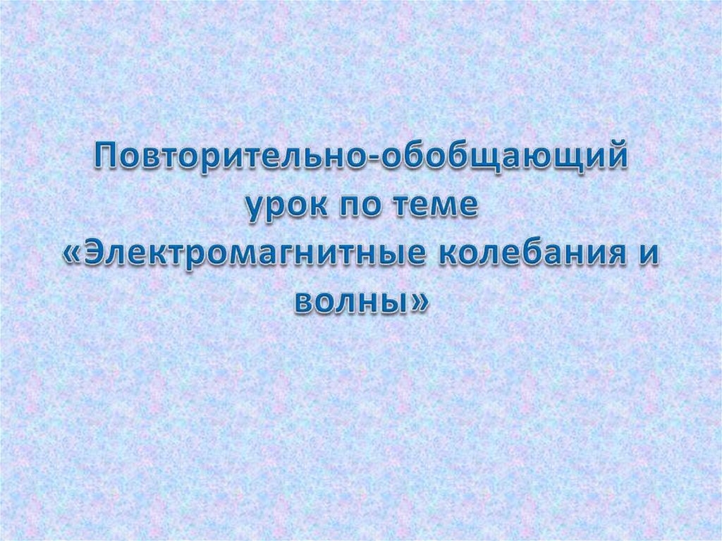 https___authedu.mosreg.ru_ej_attachments_files_051_500_145_original_%D0 ...
