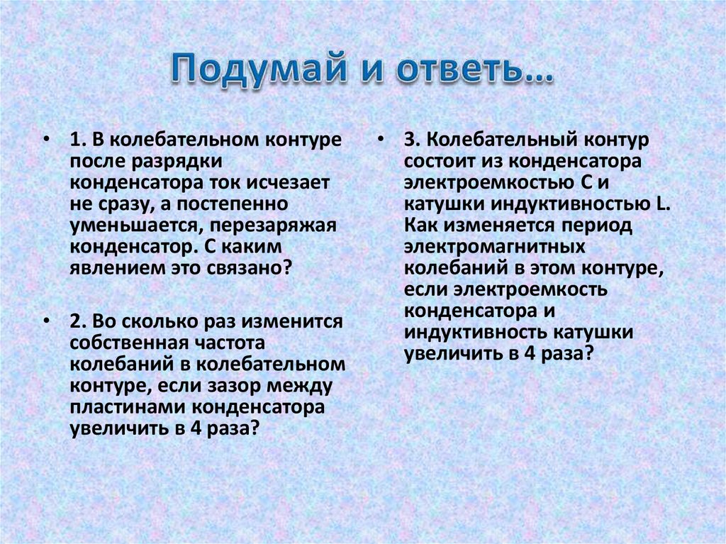 https___authedu.mosreg.ru_ej_attachments_files_051_500_145_original_%D0 ...