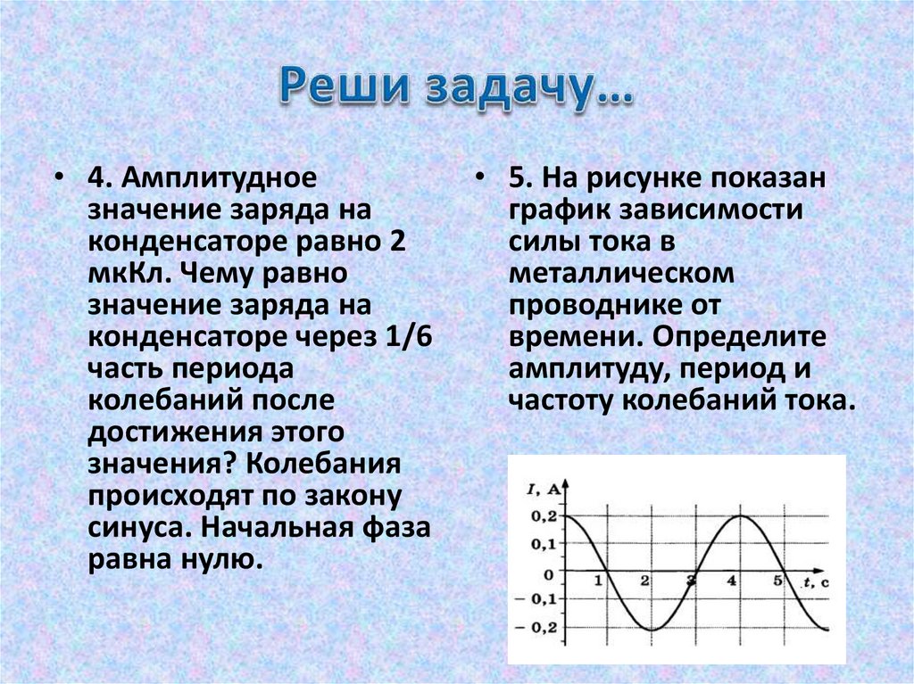 https___authedu.mosreg.ru_ej_attachments_files_051_500_145_original_%D0 ...