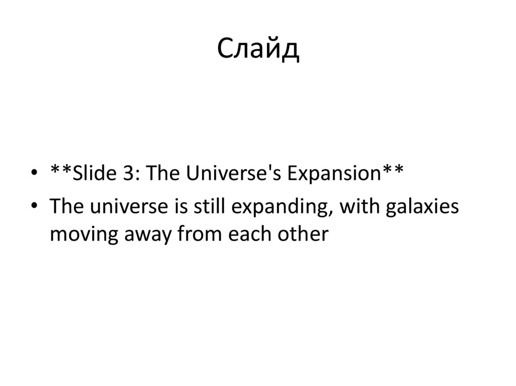 presentation - презентация онлайн