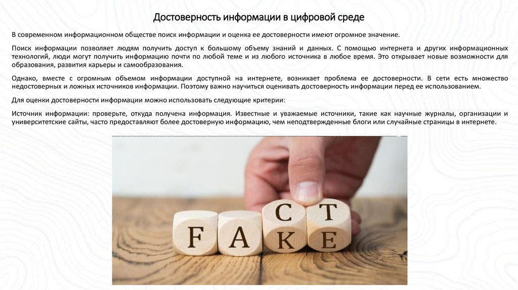 26-urok-11-klass - презентация онлайн